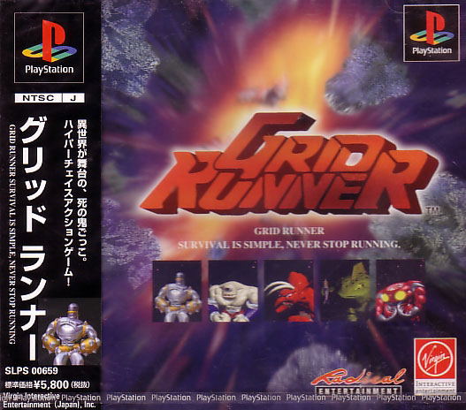 Grid Runner for PlayStation