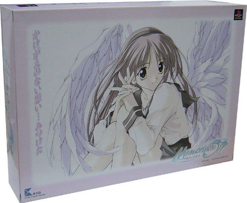 Memories Off [Limited Edition] for PlayStation