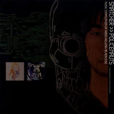 Snatcher>>Policenauts: Music Compilation of Hideo Kojima - Black Disc