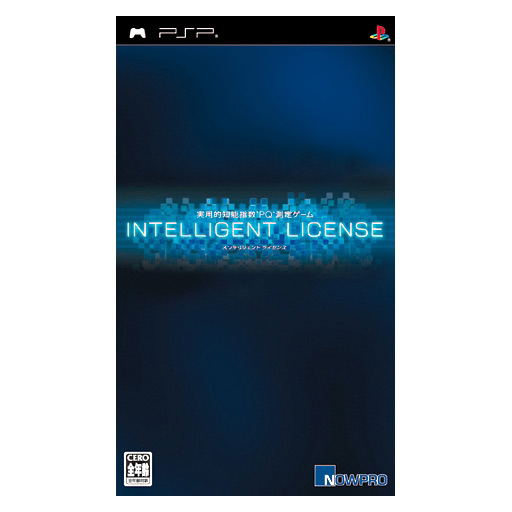 Intelligent License for Sony PSP