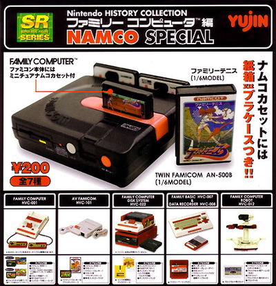 Nintendo History Collection Namco Special Gashapon