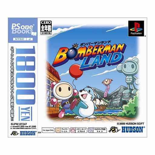 Bomberman Land (PSOne Books) for PlayStation