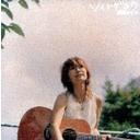 Soitogeyou (Meiko Haigou)