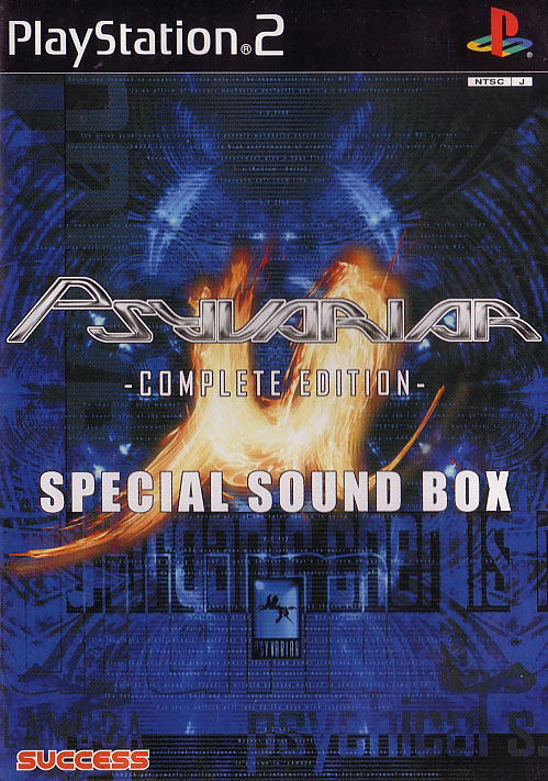 Psyvariar: Complete Edition (Special Sound Box) for PlayStation 2