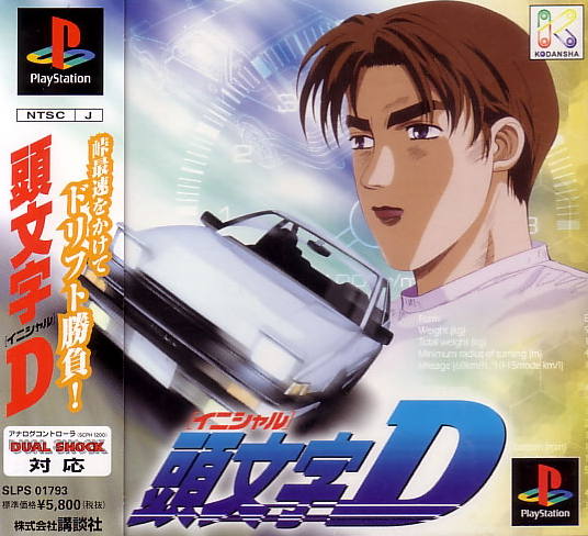 Initial D for PlayStation