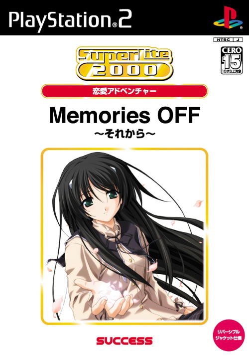SuperLite 2000: Memories Off... ~Sorekara~ for PlayStation 2