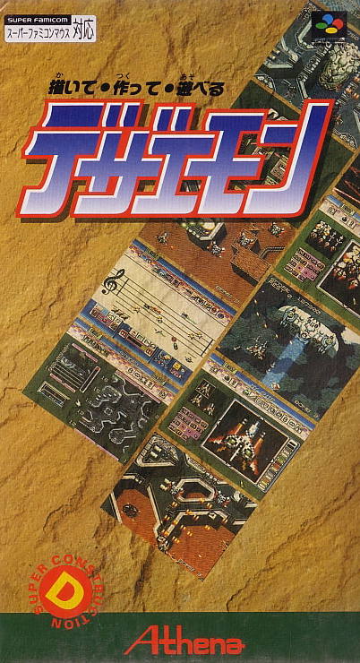 Dezaemon for Super Famicom / SNES