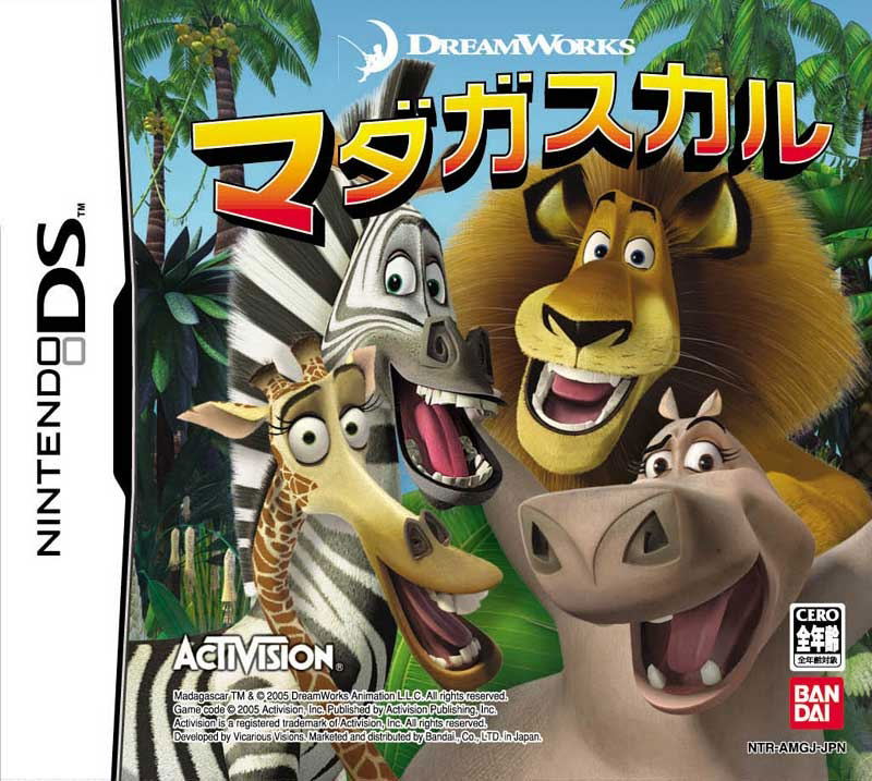 Madagascar for Nintendo DS