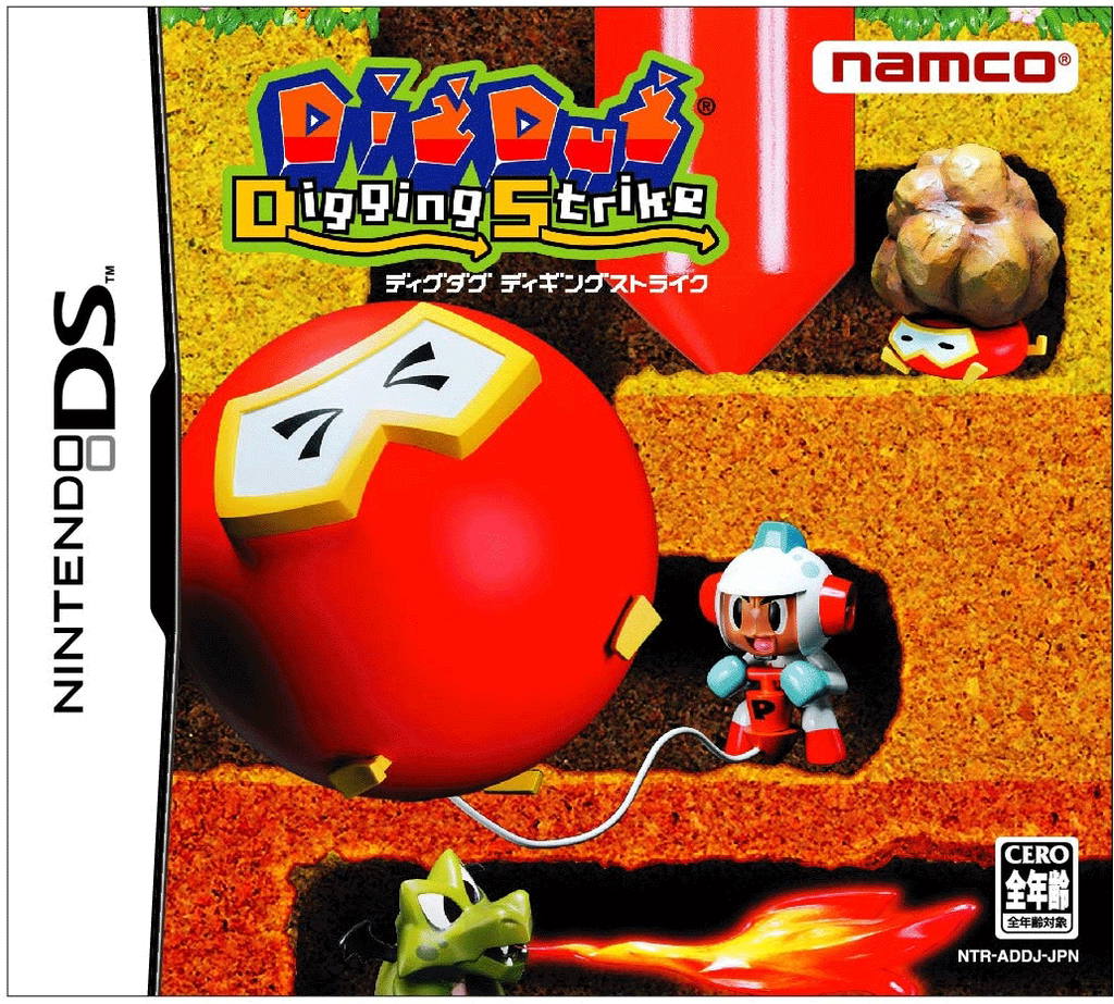 DigDug Digging Strike for Nintendo DS