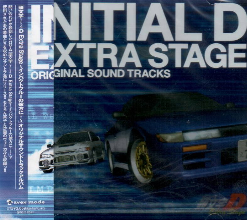 Initial D: Extra Stage Original Sound Tracks (Chilu, Chill, Michiko ...