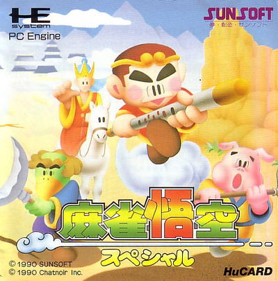 Mahjong Goku Special for PC-Engine HuCard