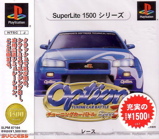 Option Tuning Car Battle Spec-R (SuperLite 1500) for PlayStation