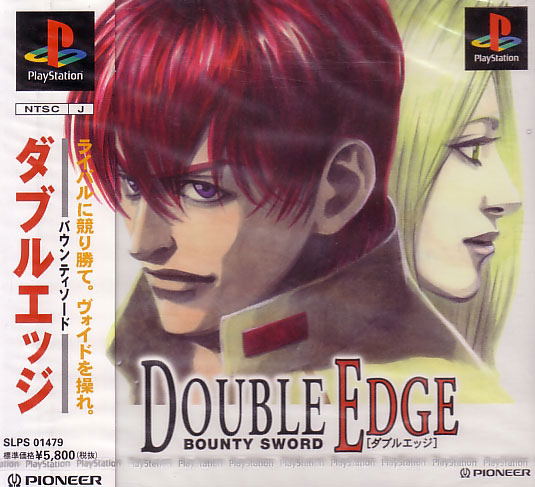 Double Edge for PlayStation