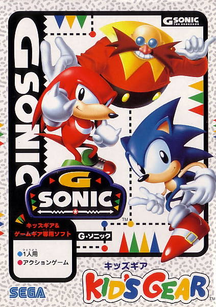 G Sonic for Game Gear