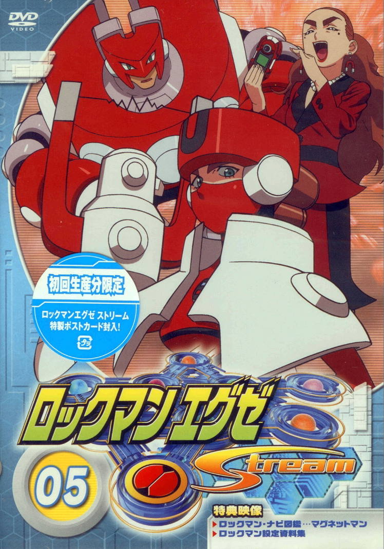 Rockman EXE Stream 5