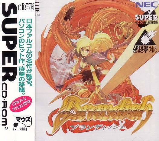 Brandish for PC-Engine Super CD-ROM², PC-Engine Arcade CD-ROM²