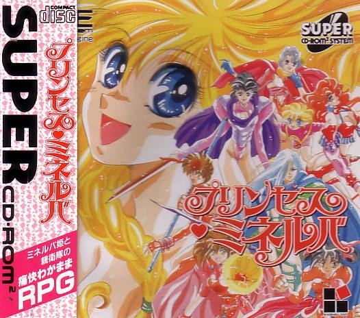 Princess Minerva for PC-Engine Super CD-ROM²