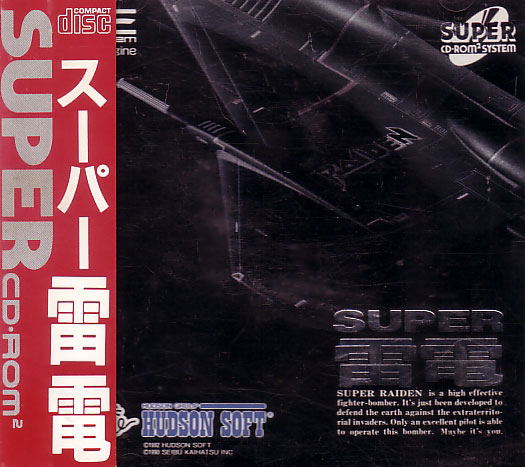 Super Raiden for PC-Engine Super CD-ROM²