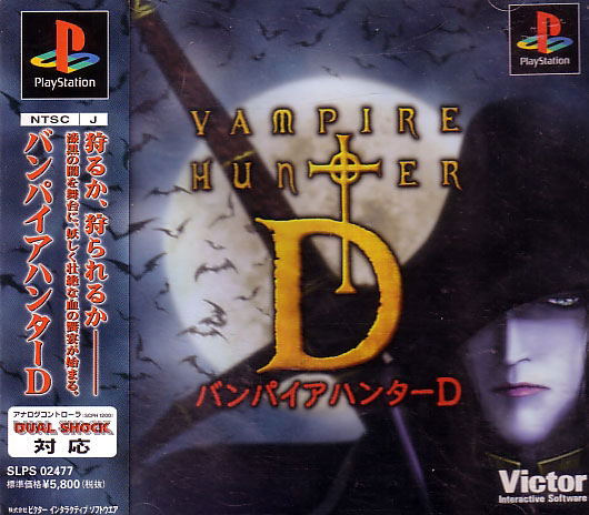 Vampire Hunter D for PlayStation