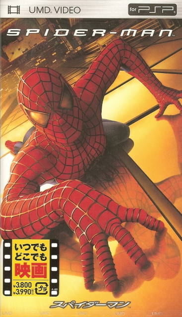 Spider-Man for Sony PSP
