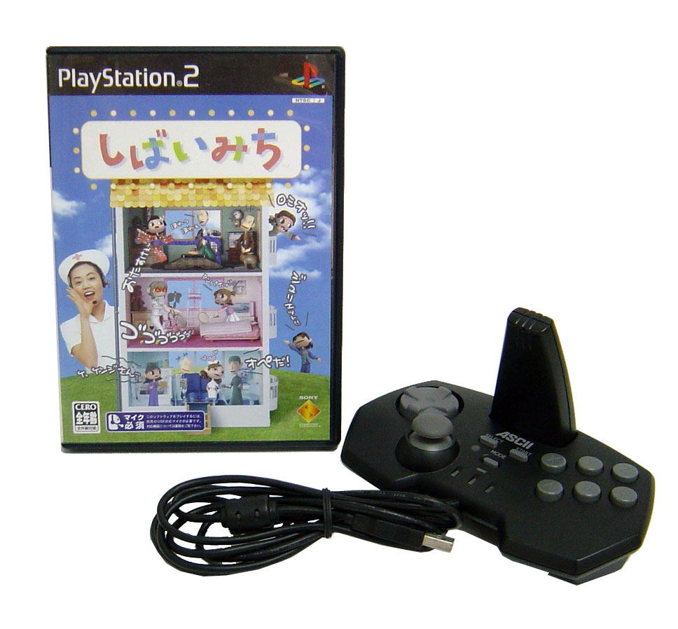 Shibai Michi (w/ USB Microphone) for PlayStation 2