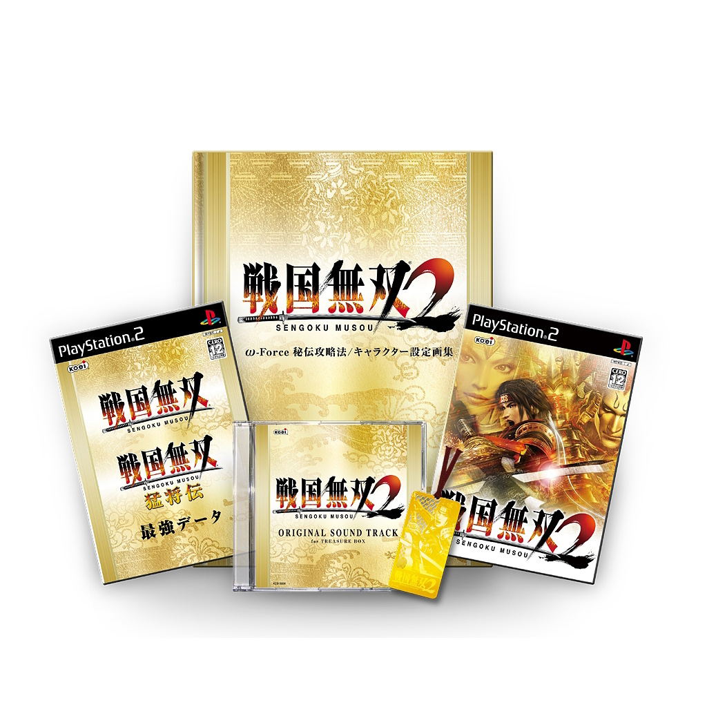Sengoku Musou 2 [Treasure Box] for PlayStation 2