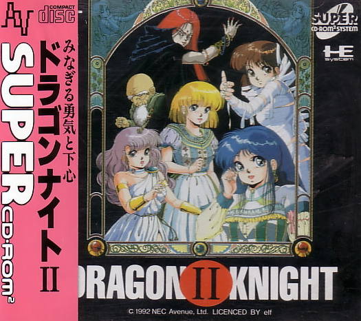 Dragon Knight II for PC-Engine Super CD-ROM²
