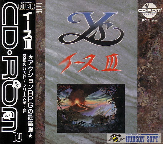 Ys III: Wanderers from Ys for PC-Engine CD-ROM²