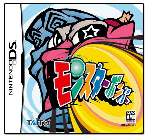 Monster Bomber for Nintendo DS