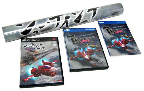 Shooting Love: Trizeal [Segadirect Deluxe Edition] for PlayStation 2