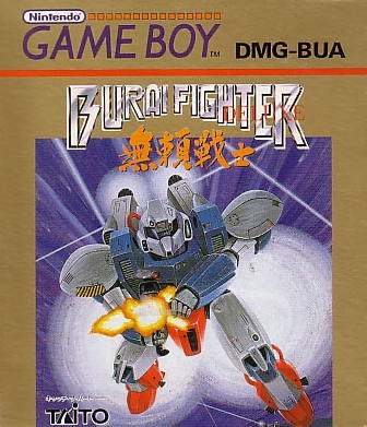 Burai Fighter Deluxe for Game Boy