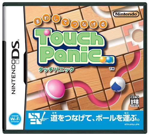 Mawashite Tsunageru Touch Panic for Nintendo DS
