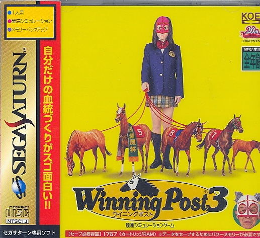 Winning Post 3 for Sega Saturn