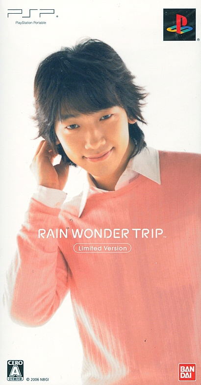 Rain Wonder Trip [Limited Edition] for Sony PSP
