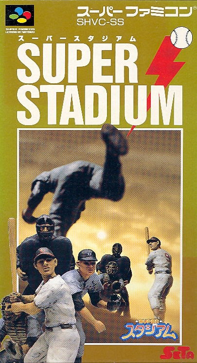 Super Stadium for Super Famicom / SNES