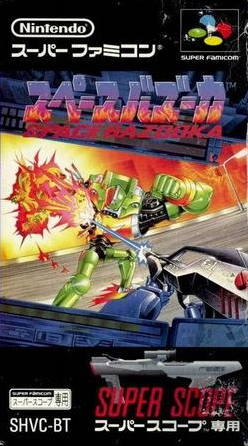 Space Bazooka for Super Famicom / SNES