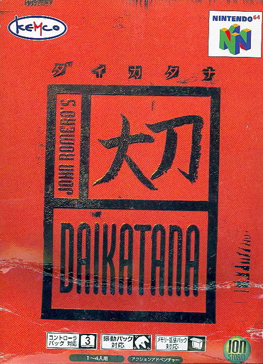 John Romero's Daikatana for Nintendo64