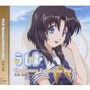Ramune Characters Collection Vol.6 (Yumi Sakura (Hiroko Taguchi))