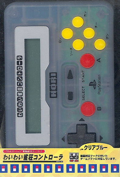 Mahjong Parlor Controller (clear blue) for PlayStation