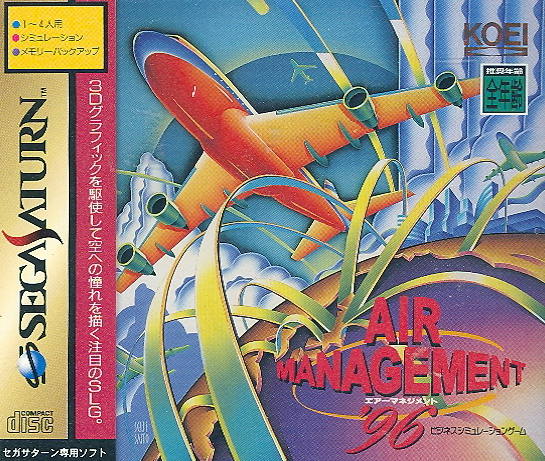 Air Management '96 for Sega Saturn
