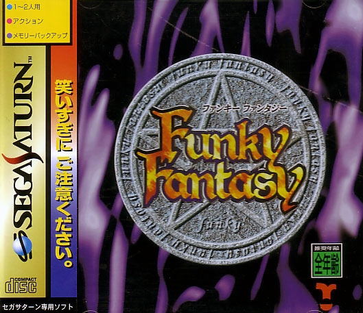Funky Fantasy for Sega Saturn