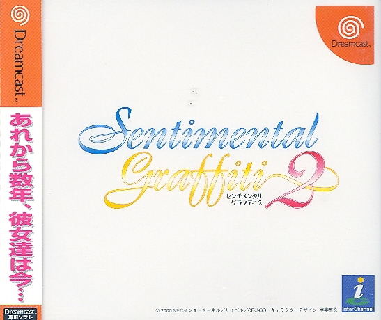 Sentimental Graffiti 2 for Dreamcast