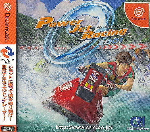 Power Jet Racing 2001 for Dreamcast