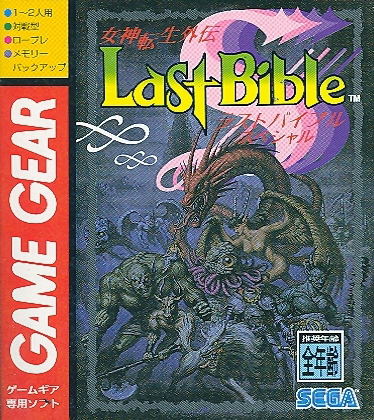 Megami Tensei Gaiden: Last Bible Special for Game Gear