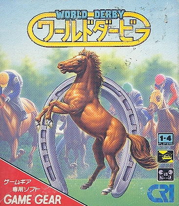 World Derby for Game Gear