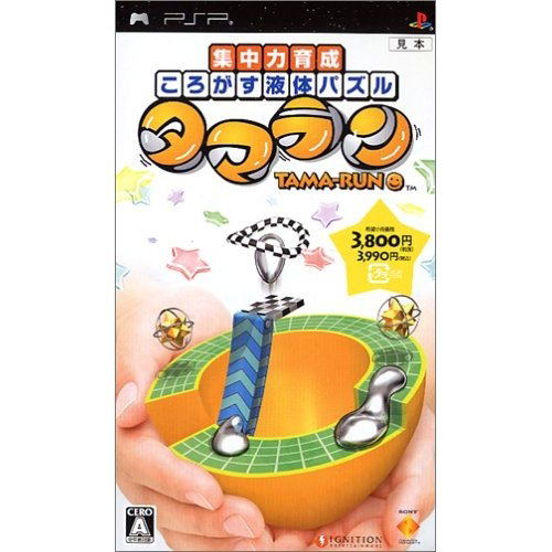 Tama-Run for Sony PSP