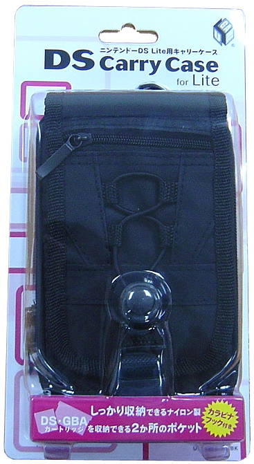 DS Lite Carrying Case (black) for Nintendo DS Lite