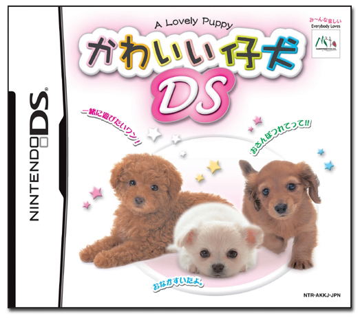 Kawaii Koinu DS for Nintendo DS