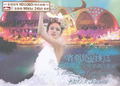 Joey Yung One Live One Love Concert 2006 Karaoke [3-DVD]
