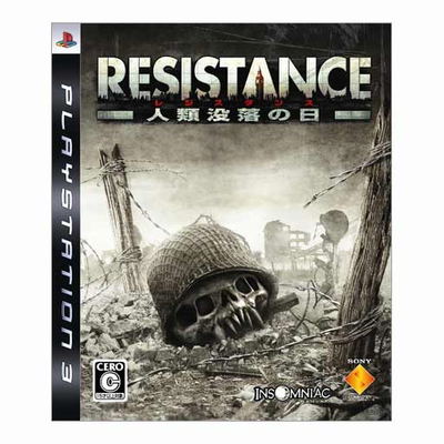 Resistance: Fall of Man for PlayStation 3